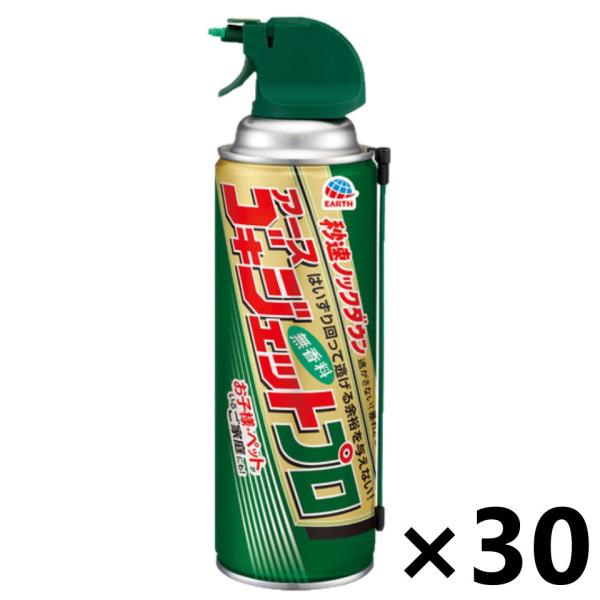 秒速ノックダウンで、どんなゴキブリも素早く退治。有効成分イミプロトリンの速効効果でゴキブリを秒速ノックダウンさせ、逃げる余裕を与えず駆除します。すき間用ノズル付。