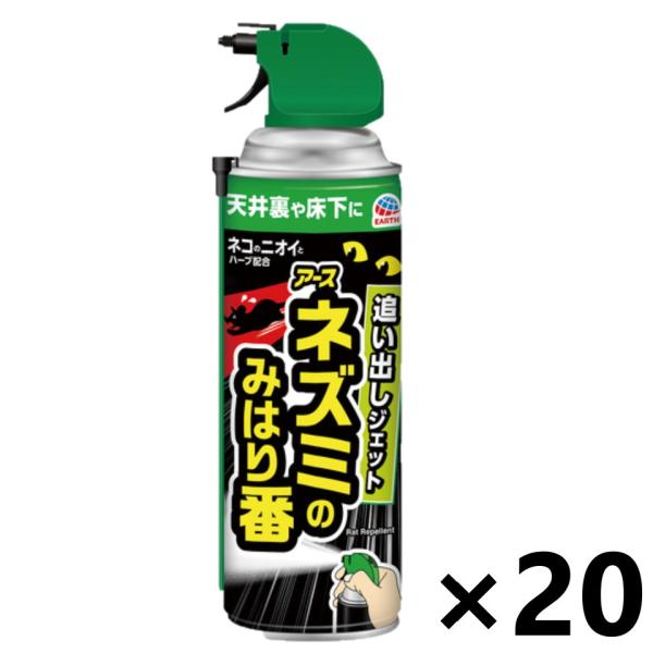 天井裏や床下に！ネズミを追い出し寄せつけない！ネコのニオイ、天然ハーブなどネズミが嫌がる成分を配合。狭い所にも簡単に噴射できるジェットタイプの忌避剤です。