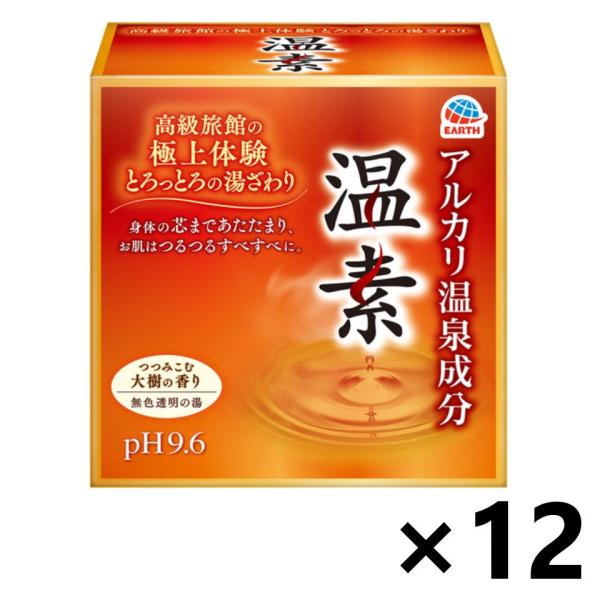 本格志向の方へ　アルカリ温泉成分配合の入浴剤。本格感のあるまろやかな湯ざわりをお肌で実感。湯上がりはつるつるすべすべに。つつみこむ大樹の香り、無色透明のお湯です。