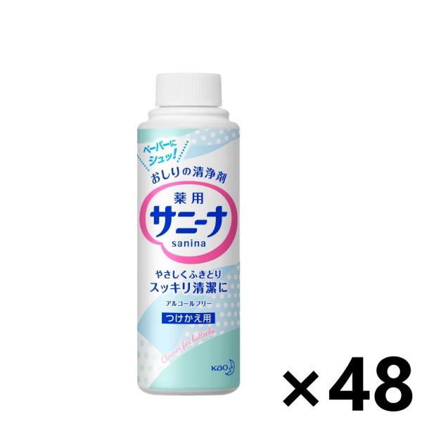 ペーパーにスプレーして使うおしりの薬用清浄剤ペーパーにスプレーして使うおしりの薬用清浄剤。やさしくふきとり、スッキリ清潔に。消炎剤（有効成分）が、肛門周辺部やデリケートゾーンのかぶれ・ただれや、おむつかぶれ、股ずれを防ぎます。また、肛門周辺...