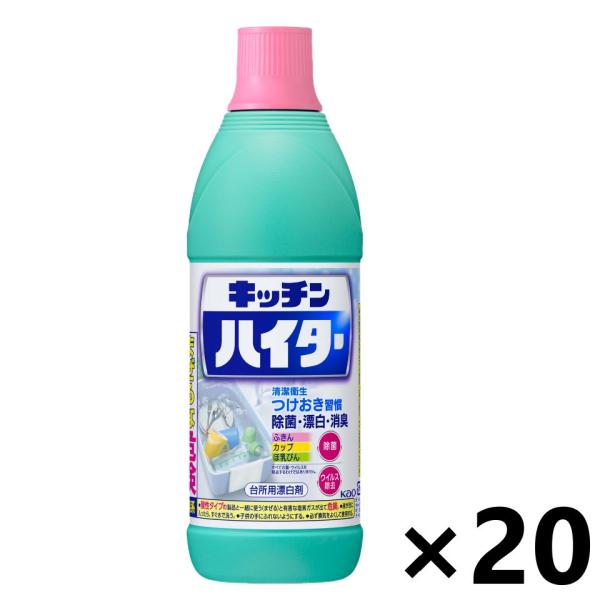 つけおきタイプの台所用漂白剤です。つけおきで、まるごと除菌・漂白・消臭ができる台所用漂白剤です。雑菌・ニオイの気になるふきん・まな板の除菌・消臭に。食器用洗剤で取りきれない、カップなどの黒ずみ・シミ・茶シブ等の漂白に。ほ乳びんや子ども用マグ...