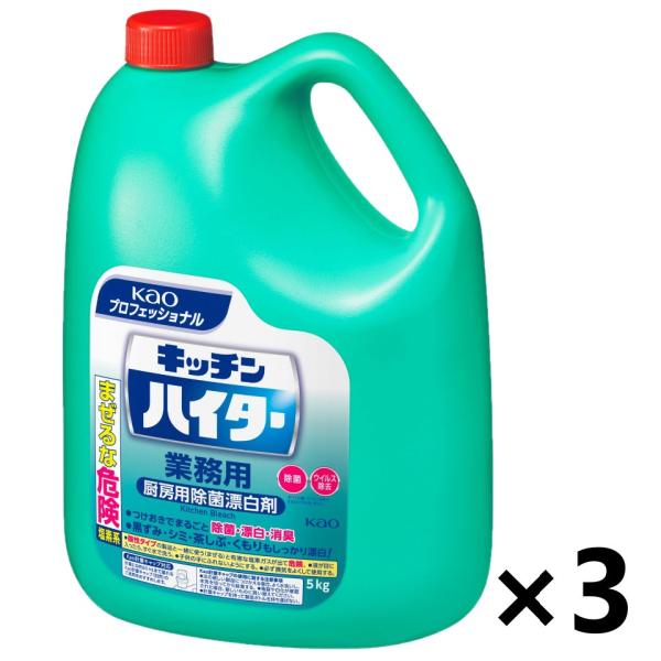 厨房の除菌・漂白・消臭に。界面活性剤を配合した塩素系除菌漂白剤です。台所用洗剤では落ちない、ふきん・まな板などのシミ汚れ・黄ばみ汚れをきれいに落とします。ふきん・まな板などの除菌・消臭にもすぐれた効果を発揮。食器の黒ずみ・シミ・茶シブ等の漂...