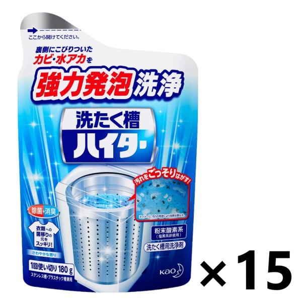 洗たく槽の裏側にこびりついたカビ・水アカを強力発泡洗浄。汚れをごっそりはがす！水をはった洗たく槽に入れるだけ！つけおきだから強力発泡成分が洗たく槽のすき間までいきわたり、汚れをみるみる洗浄します。衣類への菌移りの元も、イヤなニオイもスッキリ...
