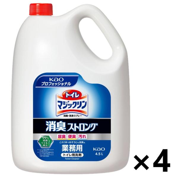 汚れはもちろん尿臭・便臭もスッキリ。洗浄と高い消臭効果のあるトイレクリーナー。尿臭ブロッカーＥＸ配合で、用便前や用便後流した後、便器内にスプレーして尿臭を防ぎます。便器内の便の付着防止にも。フレッシュハーブの香り。中性タイプ。除菌※１・ウイ...