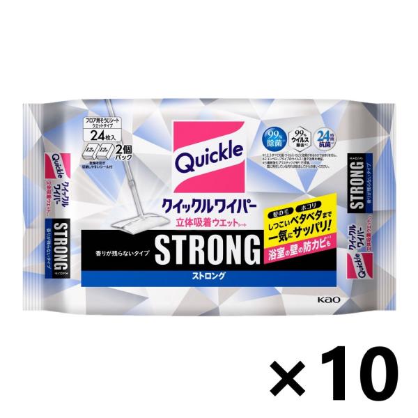 しつこいベタベタまで一気にふき取れるウエットシート"家じゅうの床のしつこいベタベタ汚れをゴシゴシしないでふき取れる強力タイプの床用ウエットシート。汚れをすっきり落とす洗浄液採用でフロア用クイックル史上最強のベタベタふき取り力＊。ホコリ・髪の...