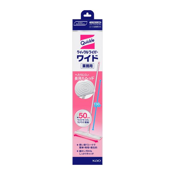 使い捨てシートで簡単・時短・衛生的。ヘッドが床面にしっかりフィットし、細かい汚れもシート全面で取り込んでキャッチします。幅約５０ｃｍのワイドヘッドと、長さ１３０ｃｍのロングサイズの柄で、広いスペースや手の届かない隙間もラクラク清掃できます。...