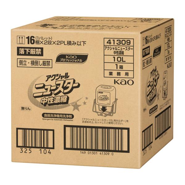 中性であるにも関わらず、高い洗浄力を持つ濃縮タイプ。界面活性剤の働きによるリンス効果と酵素配合により、洗浄後のグラスや食器がキレイに洗い上がります。中性なので、スケールの付着も抑制します。つぶせる容器の採用により、使用している樹脂量・廃棄時...