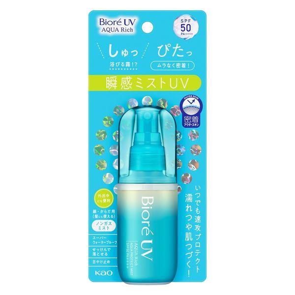 浴びる霧！？全身にムラなく密着。瞬感ミストＵＶ「しゅっぴたっ」「しゅっ」とすると浴びる霧のようなミストが、素早く乾いて「ぴたっ」とムラなく密着。いつでもどこでも全身速攻プロテクト！瞬感ミストＵＶ。ノンガスミストタイプ。外出中でもサッとＵＶ対...