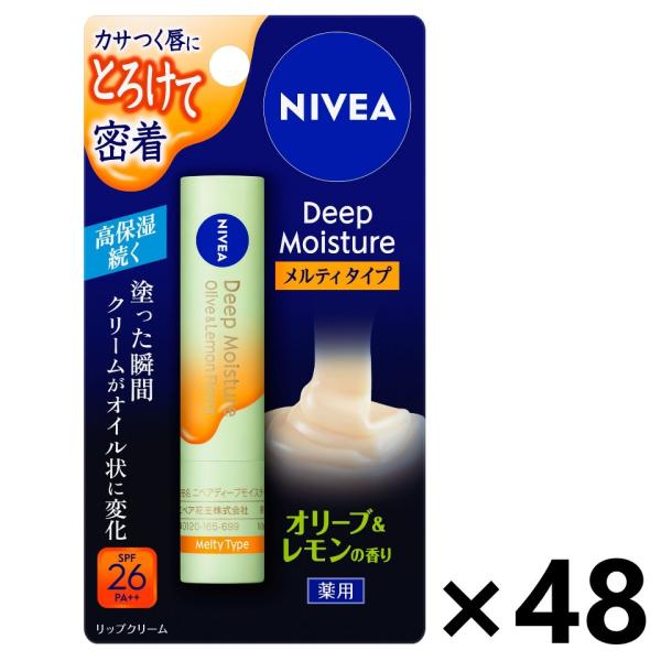 カサつく唇にとろけて密着。高保湿・ツヤ続くリップクリーム。「高保水型メルティ処方」で、塗った瞬間クリームがオイル状に変化し、うるおいがたっぷり密着。保湿効果が続きます。唇の荒れ、ひび割れを防ぎます。有効成分（ビタミンＥ・グリチルレチン酸ステ...