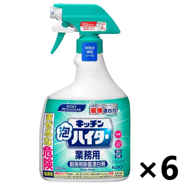 業務用キッチンハイター内最強漂白力＊１！濃密泡がしっかり密着。希釈の手間なく、使いたい時にすぐに使えるスプレータイプなので、液ハネもなく安心です。プラスチック製まな板なら、除菌は３０秒、漂白は５分放置して流すだけ。漂白・除菌＊２・ウイルス除...
