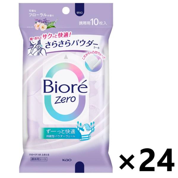 額・首もとサクッと快適！さらさらパウダーシート湿度・温度ストレス＊から解放！額・首もとサクッと快適！凸凹ウェーブシートが汚れをキャッチして、瞬感さらさら。厚手でハリのあるやぶれにくいシート。額・首もと・ワキなど、気になったときサッと使いやす...
