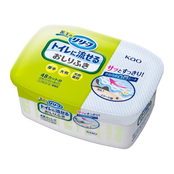 流せるタイプのおしりふき。使用後の始末がとても簡単です。使いやすい大判サイズ。パルプ100％で肌にやさしく、無香料・ノンアルコールです。介護用品24枚（ミシン目入48カット）