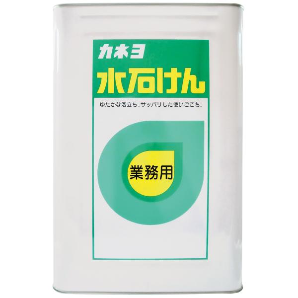 爽やかなシトラスの香りの手洗い用液体石けんです。泡ポンプ・液体ポンプ兼用。お得用一斗缶（18L入り）。