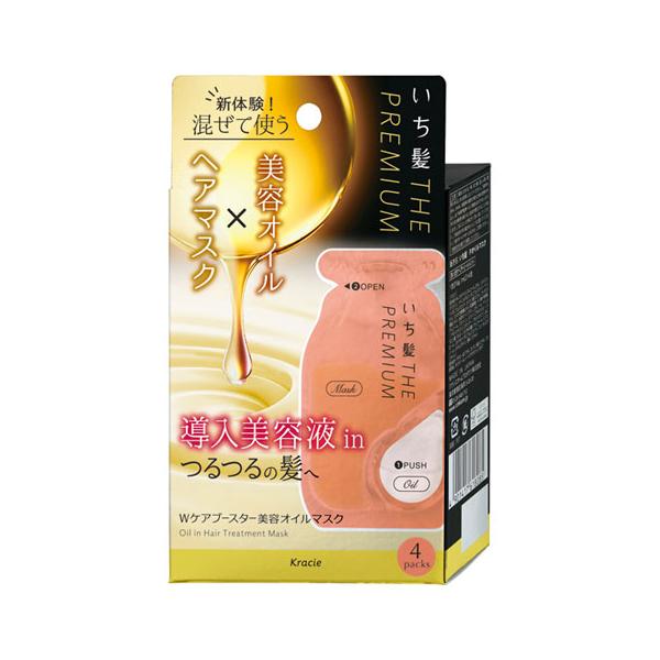 ●日本の髪研究の成果「和草のちから」と「熱」に着目したプレミアムダメージケアシリーズ。乾かすたび、美しい髪へ導く、洗い流すヘアトリートメント●新体験！美容オイルとヘアマスクを混ぜて使う「導入美容液inオイルマスク」●集中補修×オイルコートで...