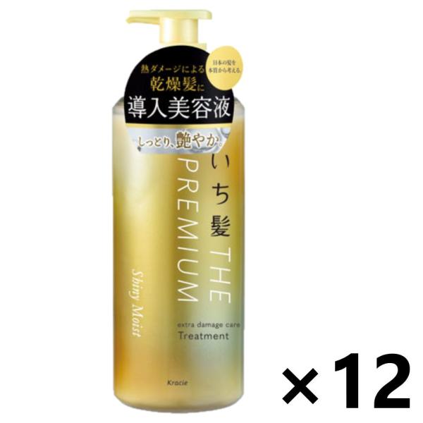 ●「日本の髪を本質から考える。*1」ヘアケアブランド●日本の髪研究の成果。アイロン等の熱ダメージによる乾燥髪のためのプレミアムダメージケアシリーズ●ケアが追いつかない乾燥髪のために。使い続けたくなる質感で、しっとり、艶やかな髪へ導く「シャイ...