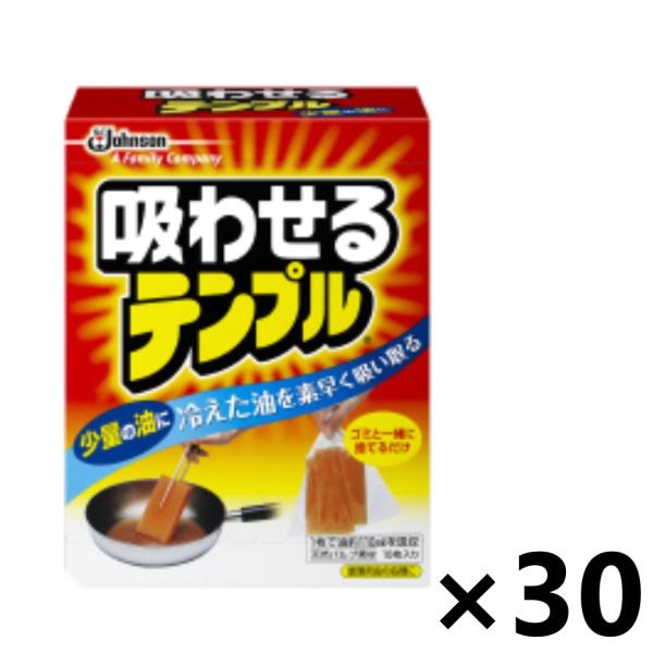 冷えた油を素早く吸い取る冷えた油を素早く強力に吸い取り、あとはゴミと一緒に捨てるだけ。天然パルプ素材ですので、安心して使えます。1枚で110mlの油を吸い取る抜群な吸収力。ごく少量の油にはパッドを半分に切って無駄なく経済的に使えます。炒め物...