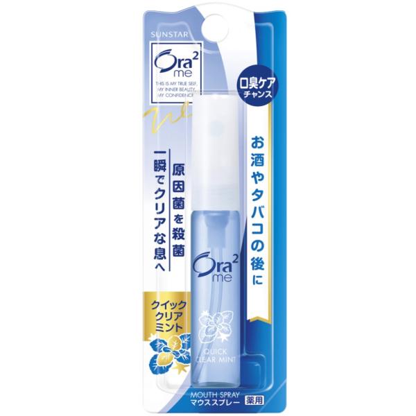 有効成分-メントールが、お口のニオイのもととなる原因菌を殺菌し、シュッとすばやく、クリアな息を実感できます。［お酒やタバコの後に　クイッククリアミント］