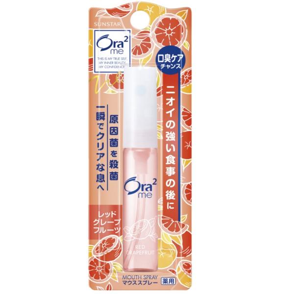 有効成分-メントールが、お口のニオイのもととなる原因菌を殺菌し、シュッとすばやく、クリアな息を実感できます。［ニオイの強い食事の後に　レッドグレープフルーツ］