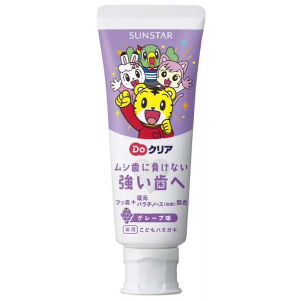 価格.com - サンスター Doクリア こどもハミガキ グレープ 70g (歯磨き粉) 価格比較