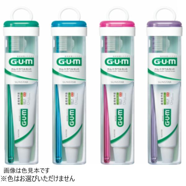 ガム・デンタルブラシ#211Mとガム・デンタルペースト22g（医薬部外品）を組み合わせた歯周病予防のトラベルセットです。[ハミガキ]薬用Ｇ・Ｕ・ＭデンタルペーストＧＢ2［ハブラシ］ガム・デンタルブラシ（ふつう）