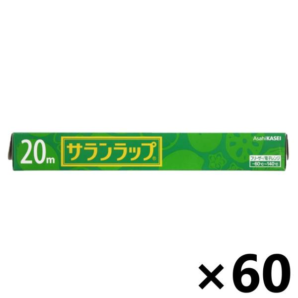 ●密着性がよく、ハリ・コシがあって丈夫です。●酸素を通しにくく、食品の変質を防ぎます。●水分を逃がさず、新鮮さを保ちます。●耐熱温度は140度、耐冷温度は-60度。電子レンジ加熱から冷凍保存まで幅広く使えます。●香りを保ち、においを通しにく...