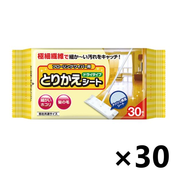 細かなホコリや髪の毛などをのがさずキャッチするドライタイプフローリングワイパー。