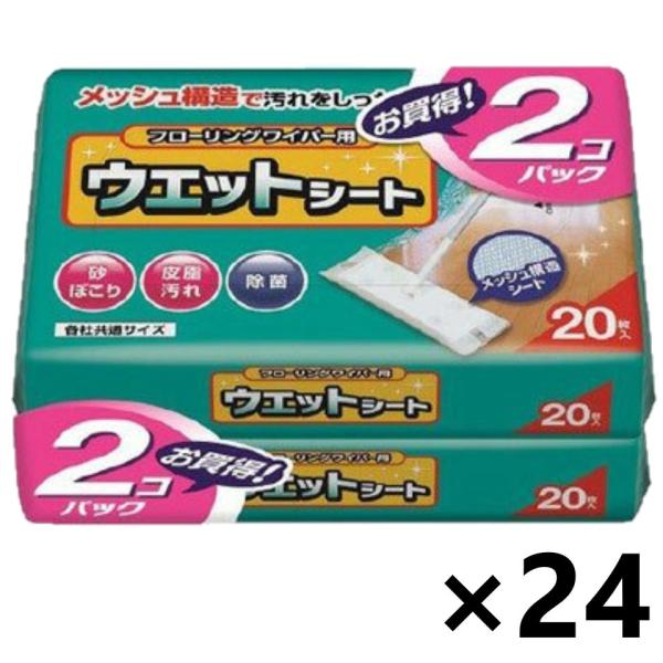 から拭きだけでは取れない砂粒や皮脂汚れもふきとるウエットタイプフローリングワイパー。【特徴】・さわやかなモモの香り・両面使えて経済的・1枚サイズ:200×300mm