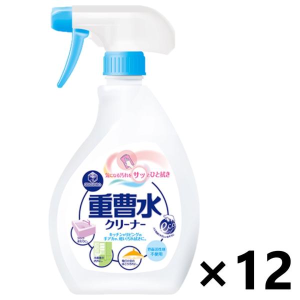 重曹と水だけで作ったクリーナーです。界面活性剤を使用していません。キッチンやリビングの気になる、軽い油汚れ、手アカ汚れをサッと落とします。 無香料・無着色。
