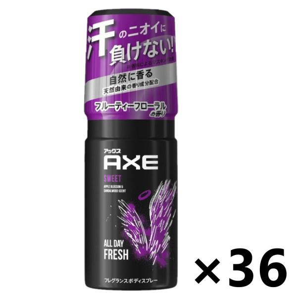 汗のニオイに負けない＊、自然に香る！肌に直接、身体全体に使えるスプレータイプのフレグランス。世界的調香師が手がけた、上質な『フルーティフローラル』の香り。アップルやマンダリンのフルーティな香りに、フリージアのフローラルな香りをミックスさせた...