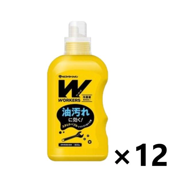 頑固汚れ専用のプロ仕様洗剤がパッケージリニューアル！強力洗浄成分配合で「機械油汚れ」に強い！・作業着の汚れ専用の液体洗剤。・しつこい油汚れが気になる自動車整備工、製造業の方にオススメ。・スタミナバブルが汚れを包み込み、頑固な油汚れをしっかり...