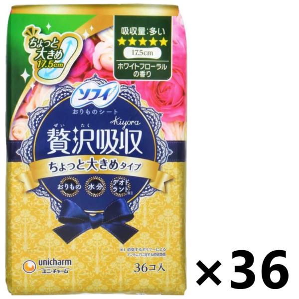 贅沢吸収 4つのヒミツ！13倍(※1)吸収シート2デオドラント(※2)3薄さ約2ミリ4おしゃれなデザインの個別ラップ！※1 当社製品比※2 消臭するポリマーによるアンモニアに対する消臭効果。
