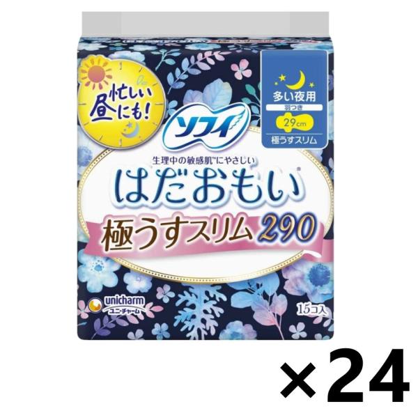 生理中の敏感肌にやさしい　はだおもい極うすスリム長時間さらさらつづく吸収力しっかり吸収、肌サラサラつづくふんわりやさしい肌ざわり裏面は、ナチュラルフラワーデザイン