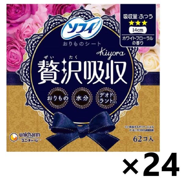 贅沢吸収 4つのヒミツ！13倍(※1)吸収シート2デオドラント(※2)3薄さ約2ミリ4おしゃれなデザインの個別ラップ！※1 当社製品比※2 消臭するポリマーによるアンモニアに対する消臭効果。