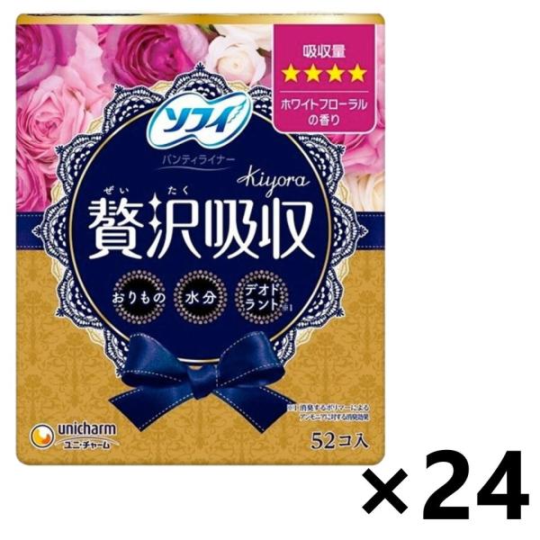 贅沢吸収 4つのヒミツ！13倍(※1)吸収シート2デオドラント(※2)3薄さ約2ミリ4おしゃれなデザインの個別ラップ！※1 当社製品比※2 消臭するポリマーによるアンモニアに対する消臭効果。