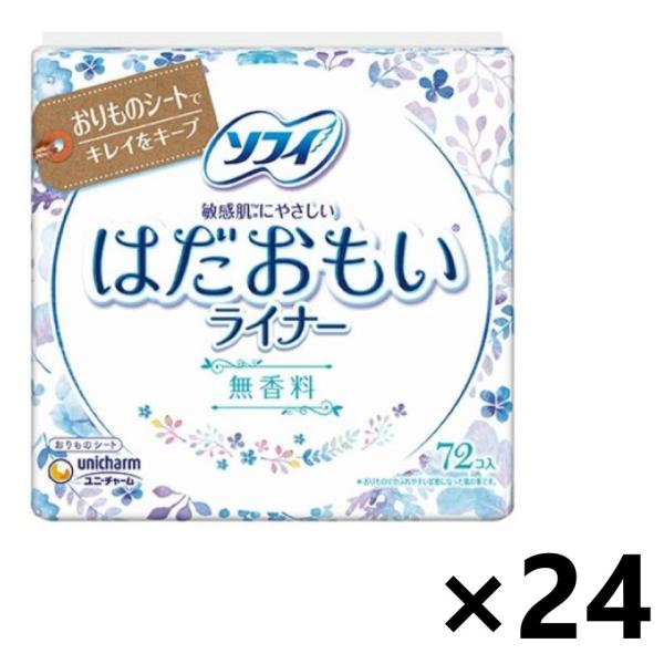 ふわふわなのにサラサラが続くから、かぶれにくく、敏感肌※にやさしい。※おりものでかぶれやすい状態になった肌の事ですずっとサラサラをキープ！やさしい肌ざわりムレにくい！ズレにくく、ヨレにくい！肌にやさしいから、気持ちにも余裕をもって過ごせます。