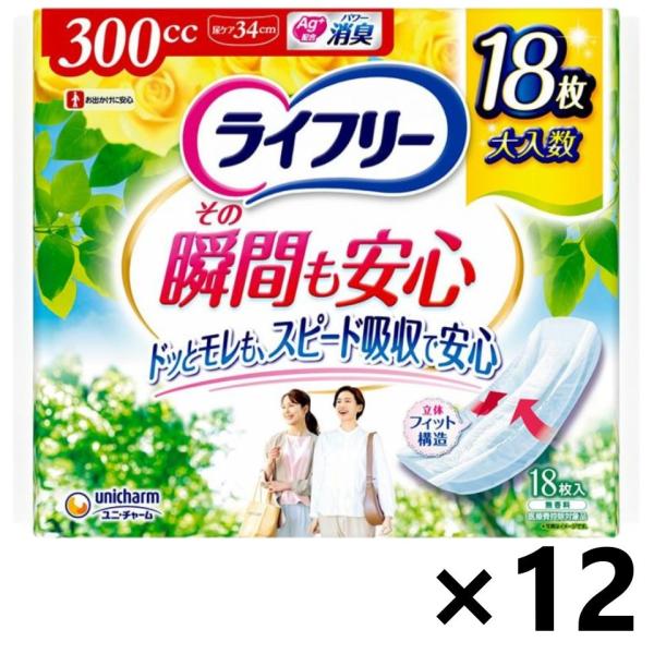 吸水量300cc。不意に襲ってくる強い尿意にも安心な尿ケアパッド。立体フィット構造で ドッとモレも、スピード吸収で安心！・立体フィット構造   体にぴったりフィットするから急なドッとモレも安心！・真ん中スポット吸収真ん中引き込みゾーンがくり...