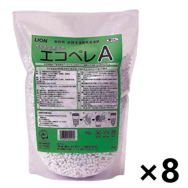 カートリッジタイプと比べて従来のカートリッジ品よりも省資源化に貢献します。エコマーク認定商品。ペレット（つぶ状）なので粉立ちの心配がありません。アルミ保護成分配合でアルミ食器も洗浄できます。