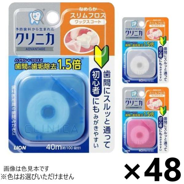 ≪予防歯科から生まれた≫歯科医推奨の歯間ケア。なめらか＆スリムなフロス糸で、初めて使う方でも、歯間にスルッと挿入でき、スムーズに磨けるデンタルフロス・２つの素材（ポリエステル＆ナイロン）を組み合わせた複合糸を採用しているので、歯間に挿入しや...