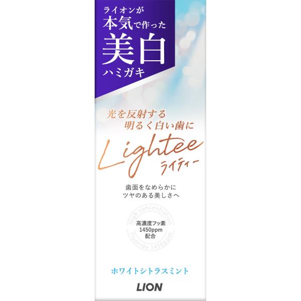 Lighteeライティー ホワイトシトラスミント