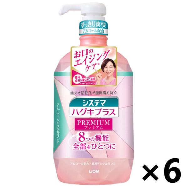 歯ぐきを活性化し歯周病を防ぐと共に、８つの機能全部がひとつになった独自のプレミアム処方のデンタルリンス特長（１）4つの作用で歯周病※を防ぐ(1)歯ぐき活性化作用（ビタミンE※1）歯ぐき細胞を活性化、組織を修復します。(2)コラーゲン分解抑制...