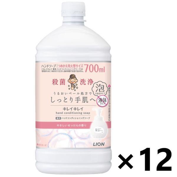 ・殺菌＋洗浄・うるおいベール処方でしっとり手肌へ手洗い後もうるおいがとどまることで、しっとり手肌へ導きます。特長(1) 殺菌成分配合で菌をきちんと殺菌殺菌成分IPMP（イソプロピルメチルフェノール）配合で、手肌についた菌をきちんと殺菌します...