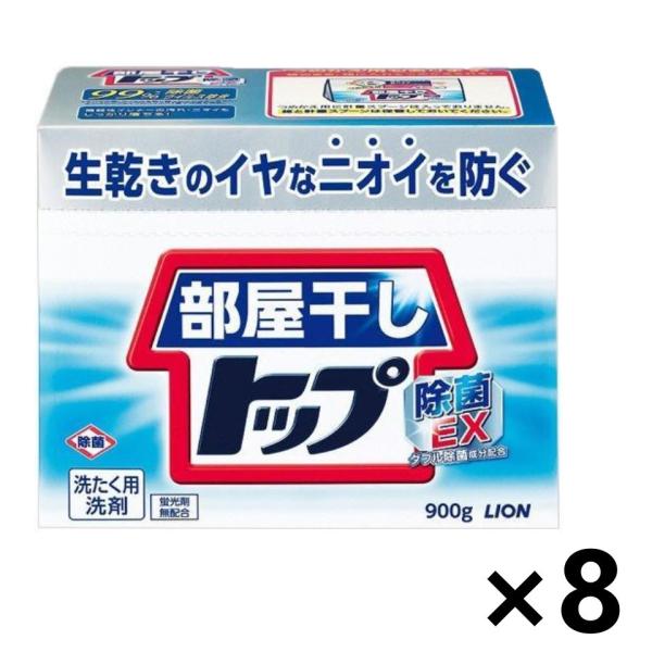 いつものお洗濯で汚れ・菌・ウイルスまで落とし※、部屋干し時の生乾きのイヤなニオイを防ぐ衣料用粉末洗剤「ダブル除菌成分」「酵素」「除臭成分（活性ジンクイオン）」の働きで、汚れ・菌・ウイルスまで落とし※、衛生的に洗い上げます。1. 部屋干しした...