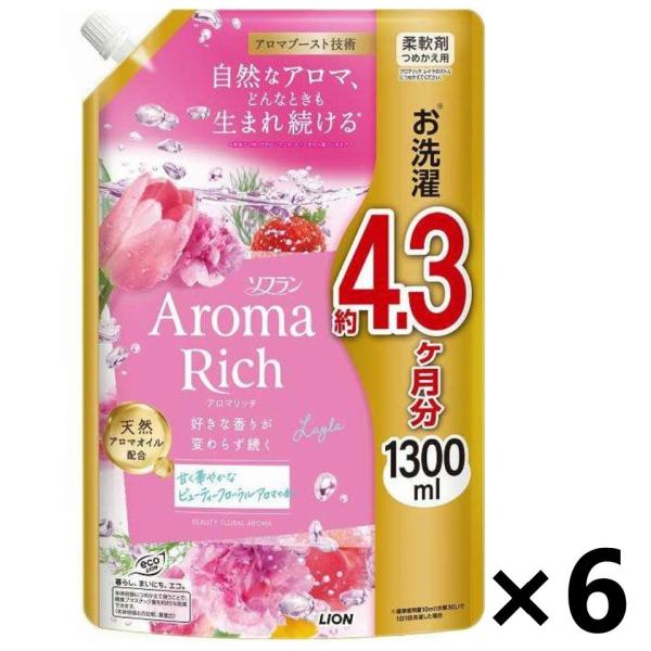 Juliette（ジュリエット）スイートフローラルアロマの香りバニラやスイートアンバーの甘美な香りに、月下香やミュゲの魅惑的なフローラルを加えた、甘くロマンティックな香り。Layla（レイラ）ビューティーフローラルアロマの香り華やかなローズ...