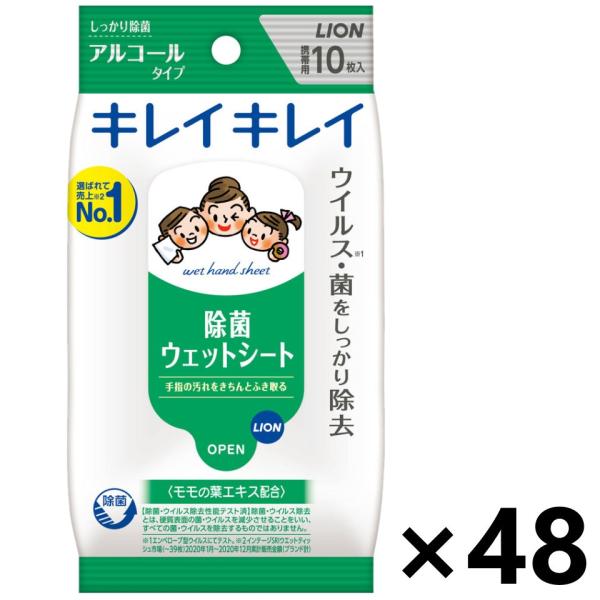 特長ウイルス・菌※をしっかり除去大きめサイズのメッシュシートが、汚れ・バイ菌をしっかりふきとってさっぱり清潔にしますテーブルやおもちゃなど身の周りのバイ菌をしっかり除菌モモの葉エキス配合＜アルコールタイプ＞●いつでも・どこでも簡単キレイ。●...