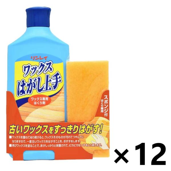 古くなって汚れたり、シミになってしまったワックス膜をはがすことができますより簡単にワックスを落とせる専用スポンジが付属！1本で約10m2の範囲を作業できます(標準使用量の場合)