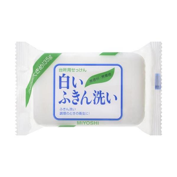 ふきんはもちろん、食器や調理用具などにも使用いただけます。無香料・無着色なので、移り香がありません。せっけんの機能を維持するために防腐剤の成分を配合しているため、最後まで清潔に使えます。手肌にやさしい、ミヨシの定番の台所用固形せっけんです。...