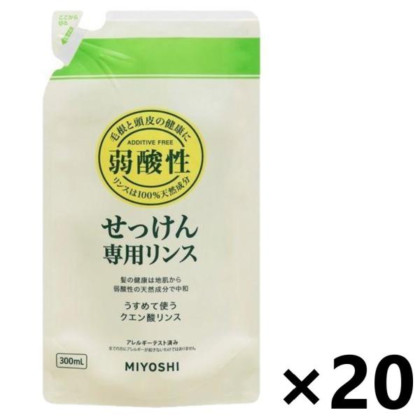 弱アルカリ性のせっけんシャンプー後の髪を中和する弱酸性リンス。香料・着色料・防腐剤などの合成化学成分は一切不使用。天然成分のクエン酸で、髪のきしみを和らげます。300倍に薄めて使うタイプだから、とても経済的です。※パッケージは商品と異なる場...