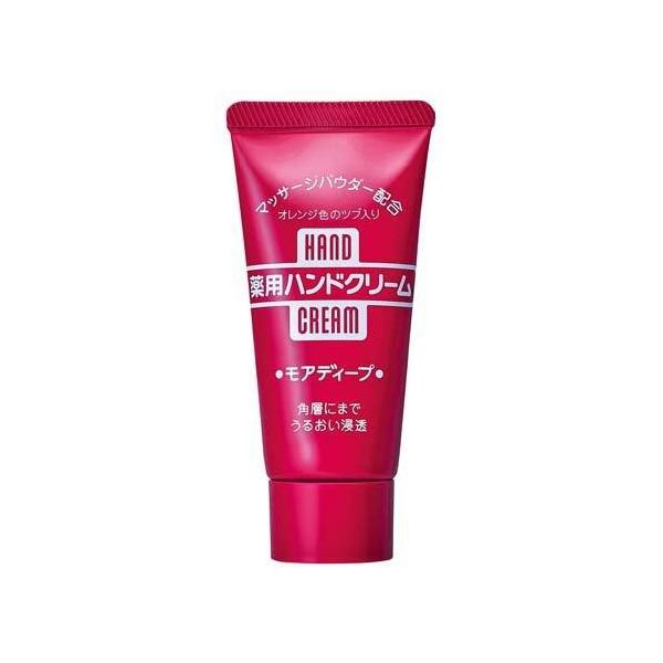 資生堂 ハンドクリーム モアディープ チューブの人気商品・通販・価格比較 - 価格.com