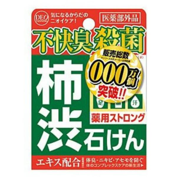 ＜内容量＞100g＜ご使用方法＞顔にお使いの時は、たっぷりと泡立ててやさしく洗顔し、その後充分に洗い流して下さい。ボディ用にお使いの場合は、スポンジやタオルなどで、石けんにお湯を加えながら泡立てます。体全体をマッサージするようにやさしく丁寧...