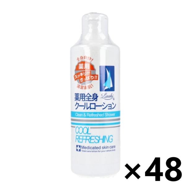 ＜内容量＞230mL＜ご使用方法＞適量を手に取り、軽くたたくようにして肌になじませてください。＜特徴＞近年の猛暑に欠かせない火照った肌を癒すリフレッシングローション。肌の炎症を抑える薬用タイプ。